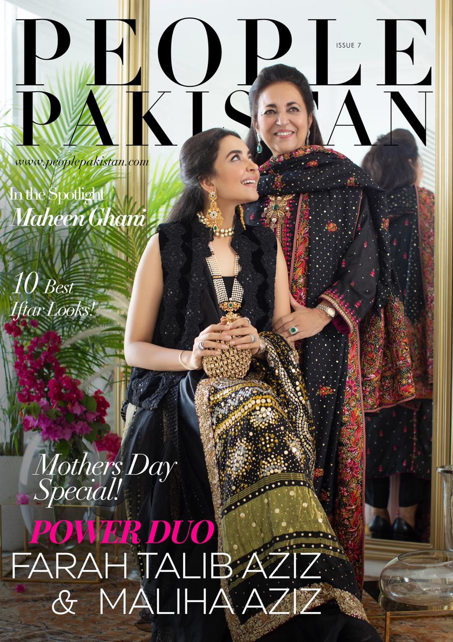 E-mag | People Pakistan | Pakistani Online Magazine